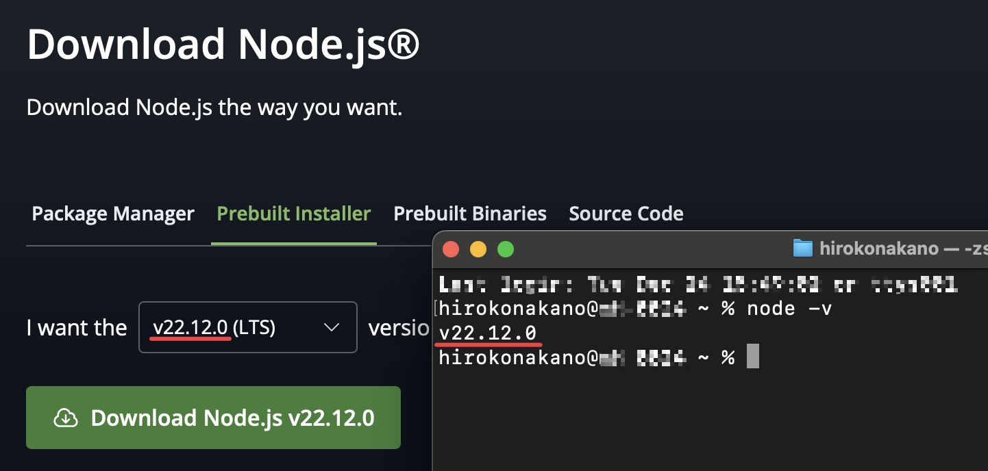 Node.js ＆ Visual Studio Code セットアップガイド | microCMSブログ